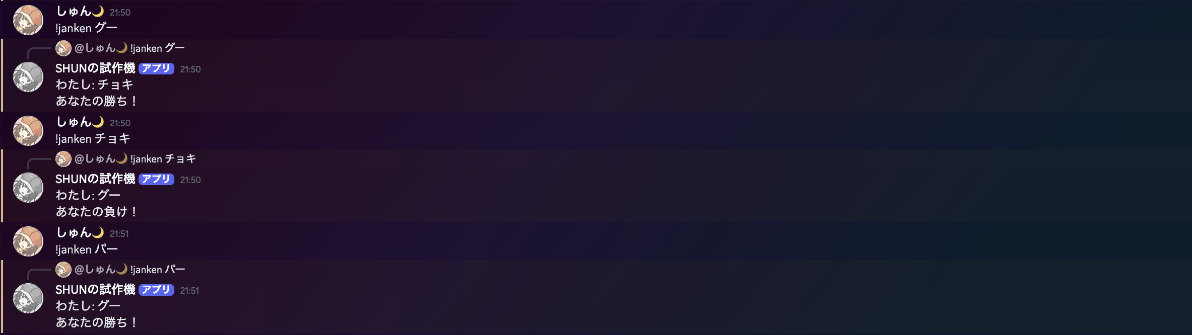 Discord Botで始めるプログラミング入門講座
